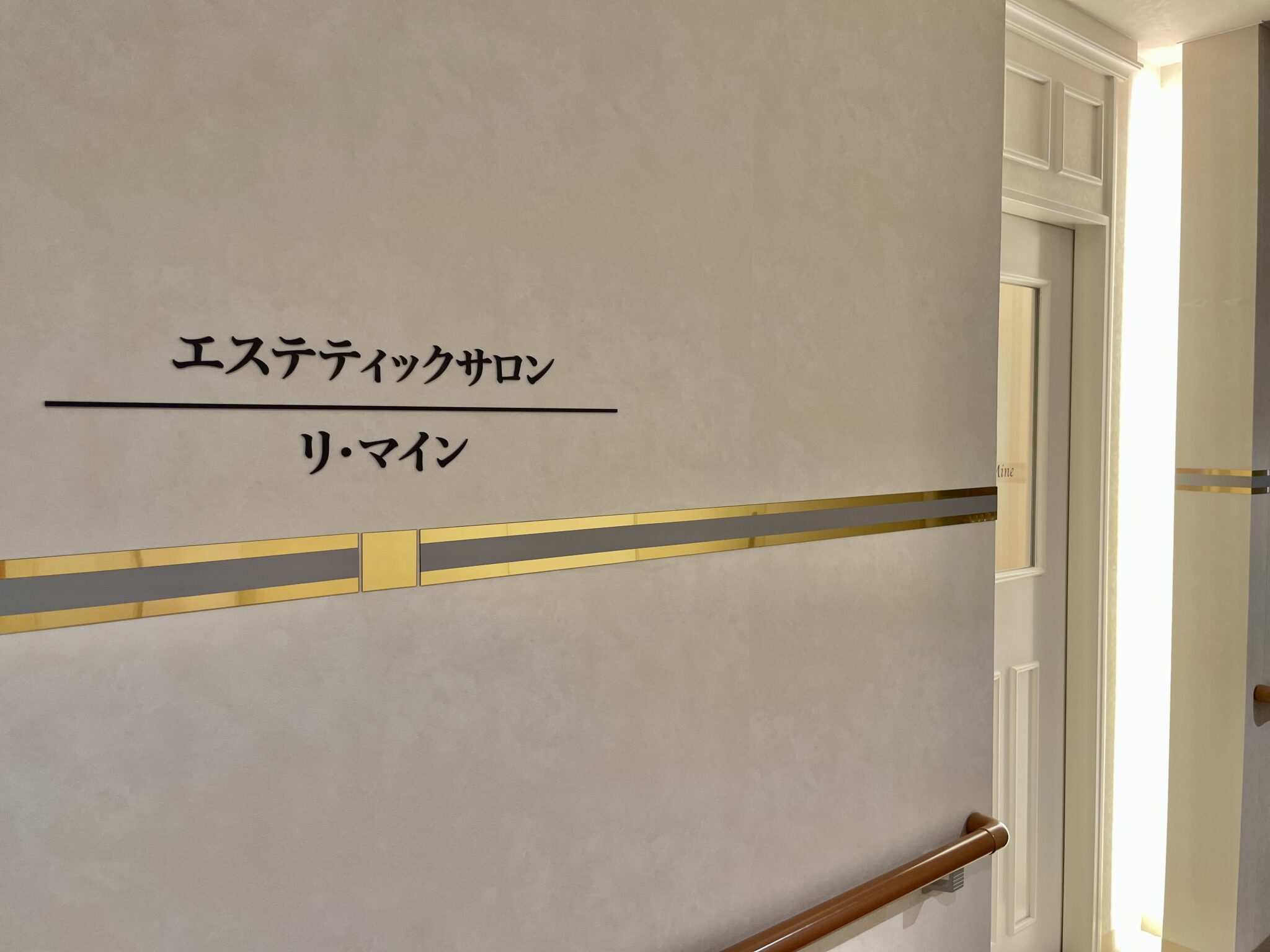 【産院レポと出産費用＠札幌マタニティ・ウィメンズホスピタル】初産・特別室C | kanami blog